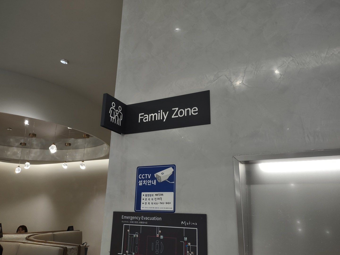 Lounge Review: Matina Lounge | Seoul-Incheon (ICN) Terminal 2 – Bun ...