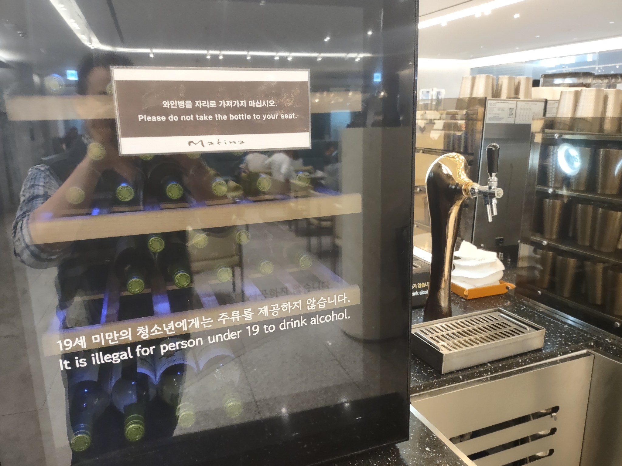 Lounge Review: Matina Lounge | Seoul-Incheon (ICN) Terminal 2 – Bun ...